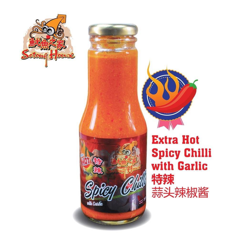 EXTRA HOT SPICY CHILI WITH GARLIC - SOTONG HOUSE